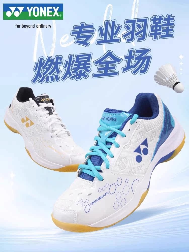 YONEX Yonex Badminton Shoes 2024 New Men's And Women's Yy Shoes 101CR ...