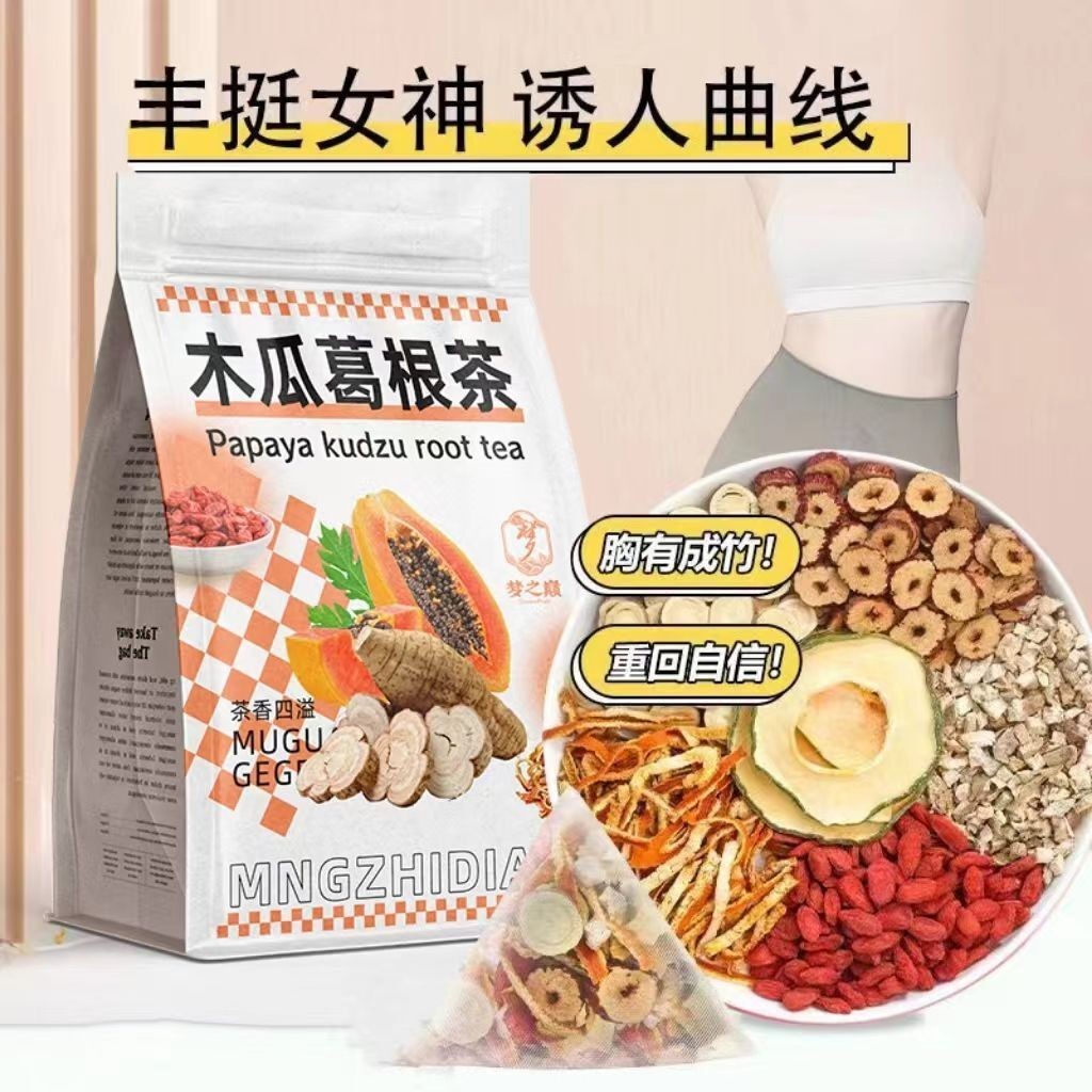 Papaya Kudzu tea Bag Goddess tea Beauty tea | Shopee Philippines