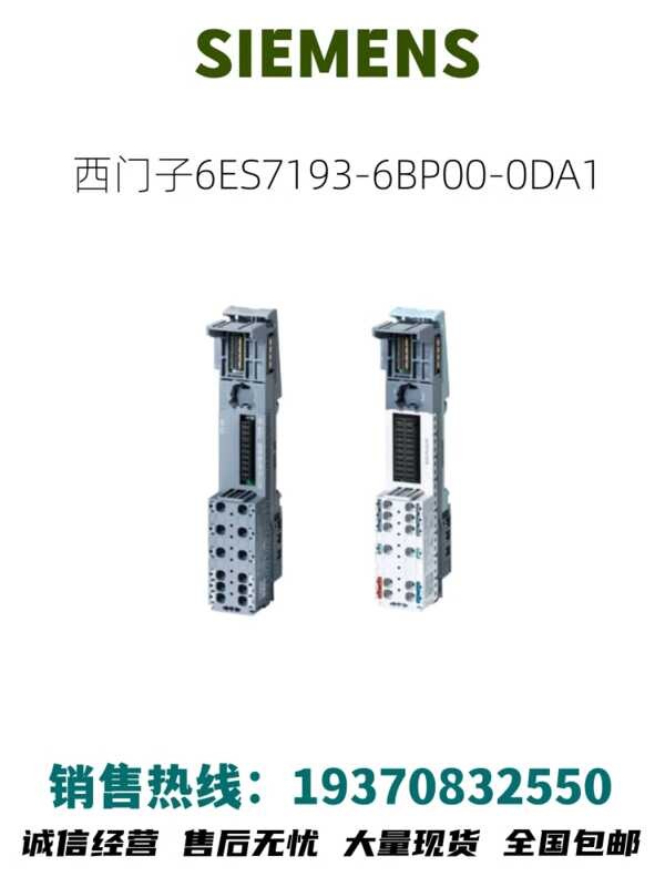Siemens ET200 basic unit 6ES7193-6BP00-0DA1/6ES7193-6BPOO-ODA1 original ...