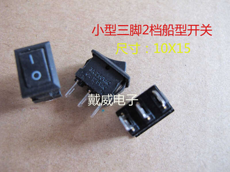 Ultra small boat type switch 10X15 rocker switch three pin KCD5-102 ...