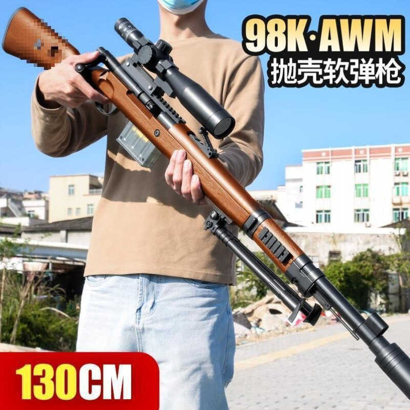 Gun Toy Boy AWM Real High Precision Sniper Shell Soft Bullet 98k Steps Grab Unlimited | Shopee ...