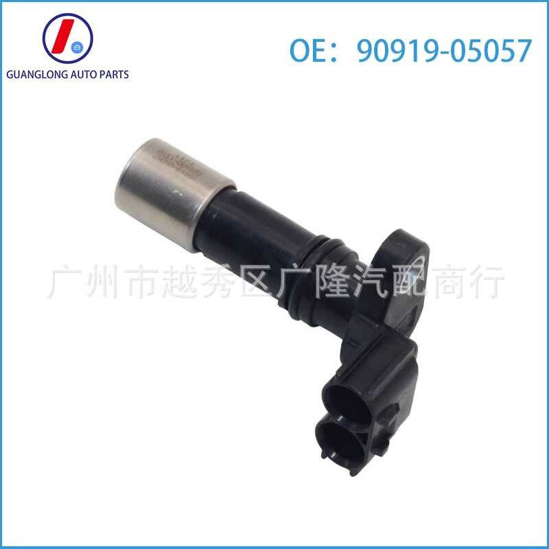 Suitable For Toyota Lexus Crankshaft Position Sensor And Speed 90919 ...