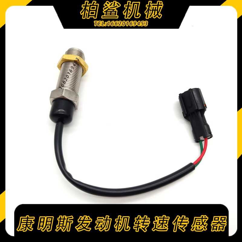 Sany XCMG 85 Foton Lovol 80 Lishide Excavator Speed Sensor Cummins B3.3 ...
