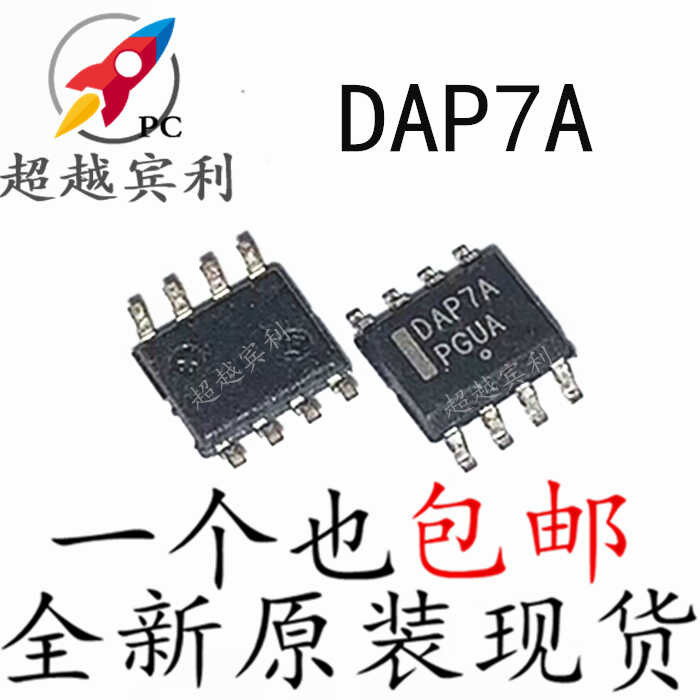 A patch SOP8 power management integrated chip | Shopee Philippines