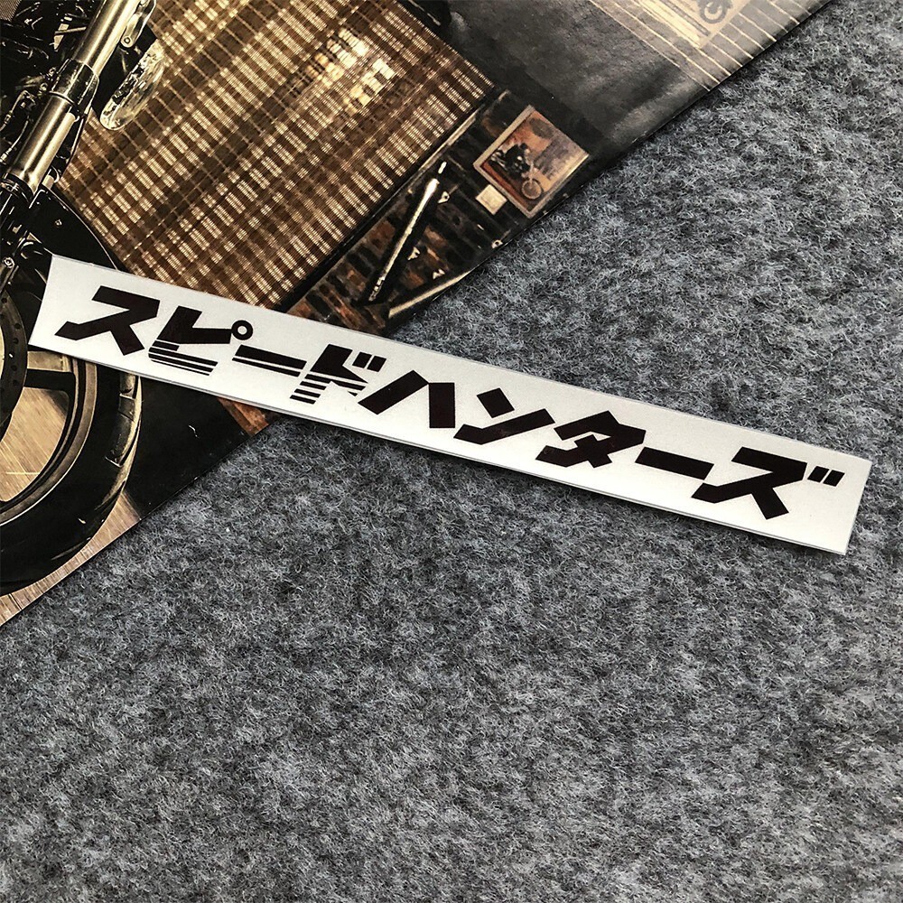SPEEDHUNTERS/スピードハンターズ Reflective Stickers Motorcycle Car Scooter ...