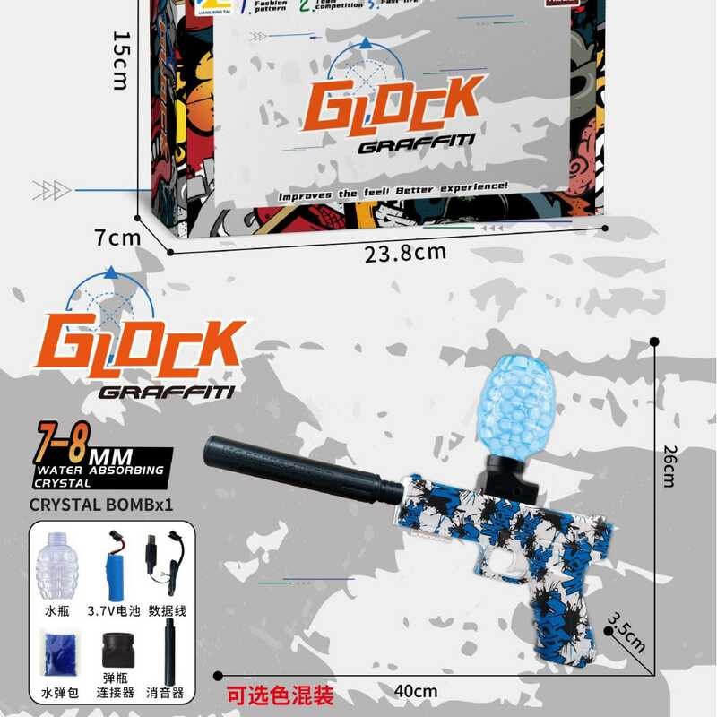 Selling GEL Hot BLASTER Electric Continuous Firing M416 Soft Bullet Toy ...