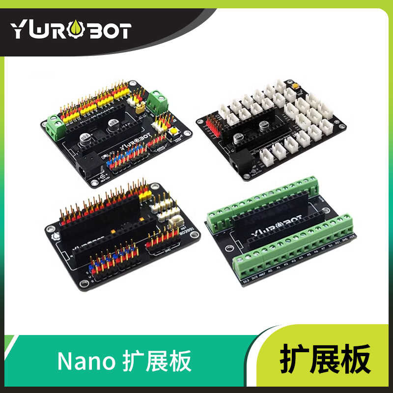 Ang YwRobot ay angkop para sa Arduino Nano sensor IO board NanoV4 terminal expansion | Shopee ...