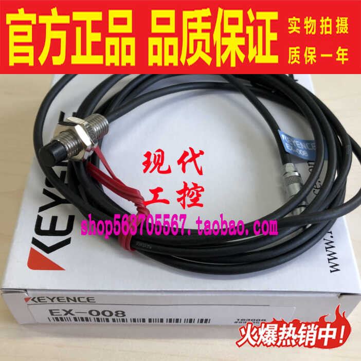 EX-008 Original Keyence Eddy Current Sensor Detection Head Electric Eye ...