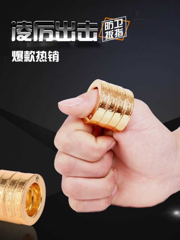 Self Defense Weapon Self Defense Ring Fun Ring One Ring Transform Ring ...
