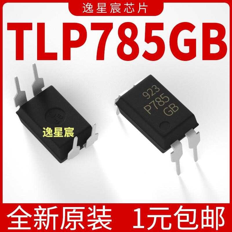 New original TLP785GB P785 P785GB direct installation of DIP4 ...