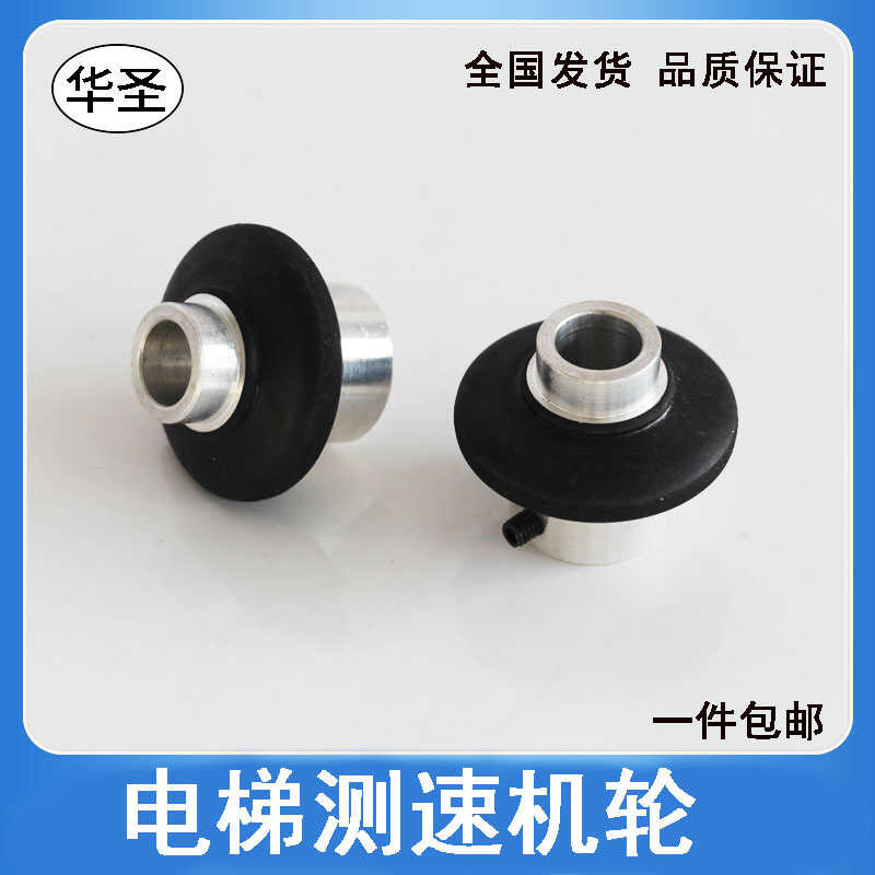 Magkasya para sa Tongli Elevator Speed Measurement Motor Rotary Encoder ...