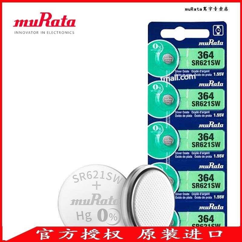 Mounted Card Murata Muratasr621sw Watch Electronic 364A/364S/364/Ag1 ...