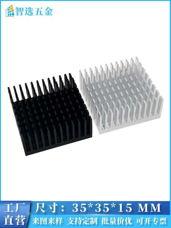 Aluminum profile 35 * 15MM electronic video memory CPU chip IC inverter ...