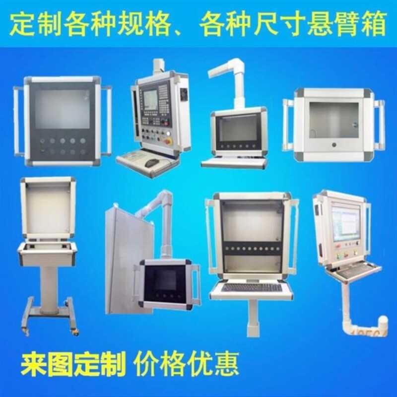 Quick release cantilever installation mobile machine tool boom rocker ...