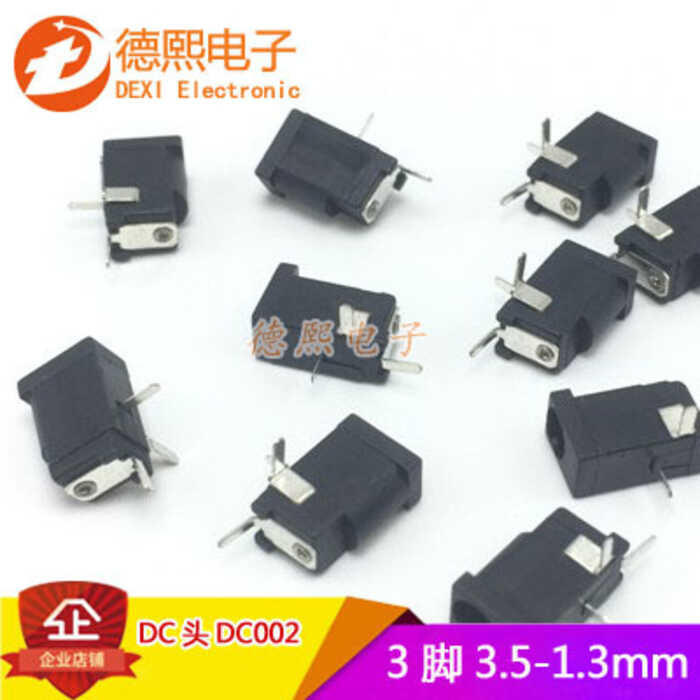 3-pin DC head DC002 DC socket power socket driver board power interface ...
