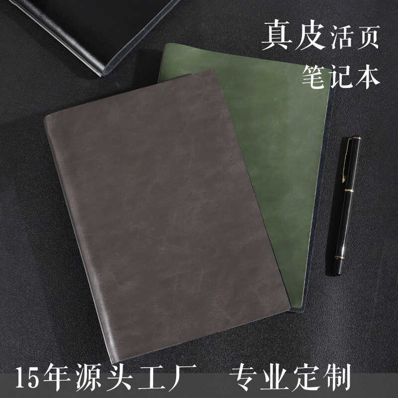 19 Minimalist Loose Leaf Business Office Leather Notebook, A5 Printable ...