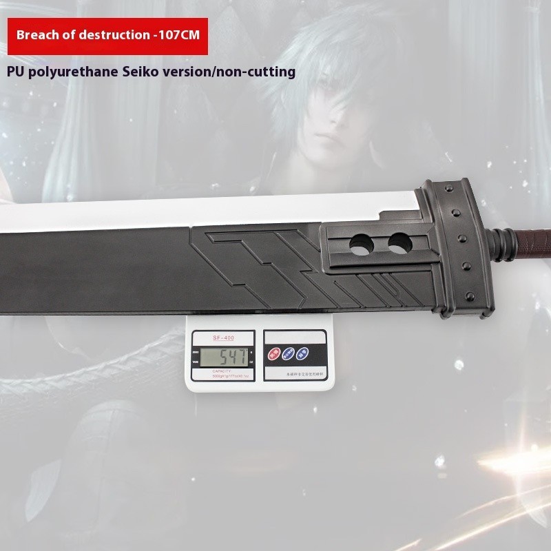 [Cosplay]Final Fantasy Destruction Blade Claude Destruction Sword Armor ...