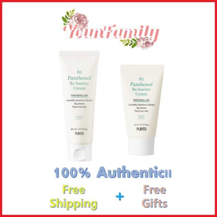 Panthenol [Purito] B5 Re-Barrier Cream 80Ml / 15Ml (Mini) | Shopee Philippines