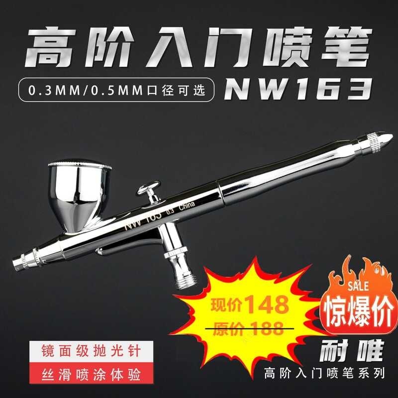 57 Coloring Pen Nw163ultra Double Action 0.3 Sci Fi Gundam Model Spray ...