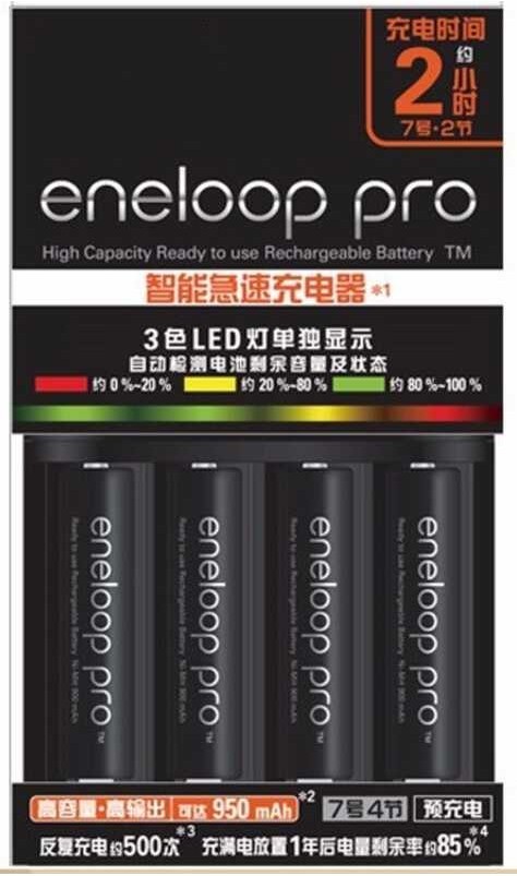 Rechargeable AA at AAA Fast Charger na may 3 Color LED, Free Eneloop ...