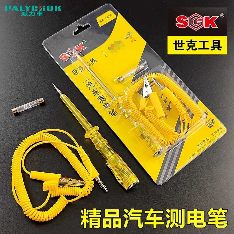 Pena in the car test, Shike car 6 V / 12 V / 24 V scale circuit, lamp ...