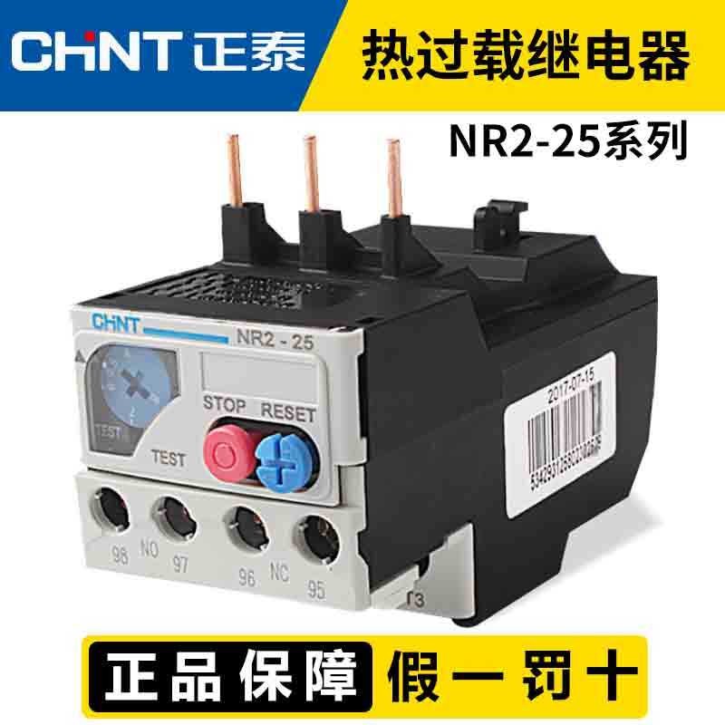 CHNT Chint Thermal Relay Temperature Overload Protector NR2-25/Z 220V Tatlong hakbang Kasalukuy ...