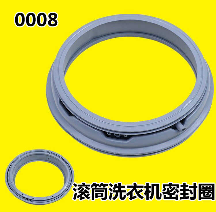 Sanyo drum washing machine sealing door cover ring DG-F90322BG ...