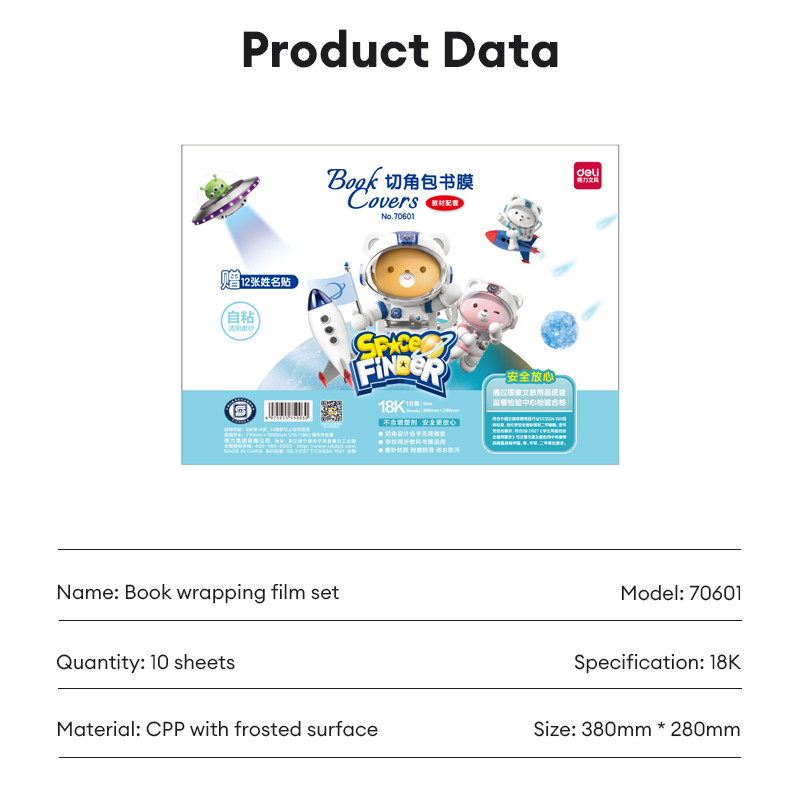 Deli 18K/16K/A4 Cut Corner Book Film | Shopee Philippines