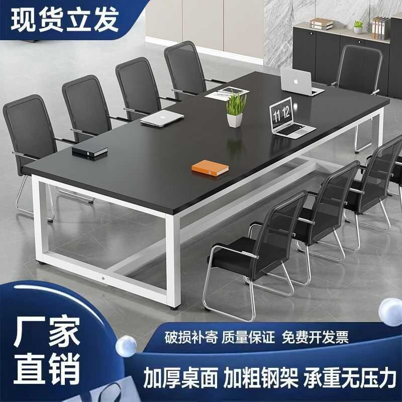 Conference simple modern small conference room, negotiation long table ...