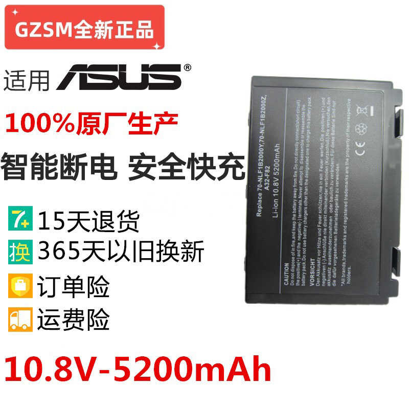 ASUS New K40in K40ij F52 K50i A32-F82 X8 K40af Laptop Battery | Shopee ...