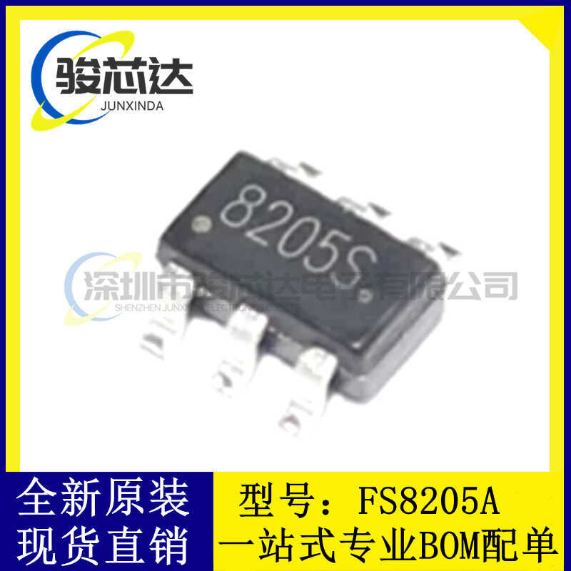 Bagong orihinal na FS8205A 8205HA lithium battery protection IC SOT23-6 ...