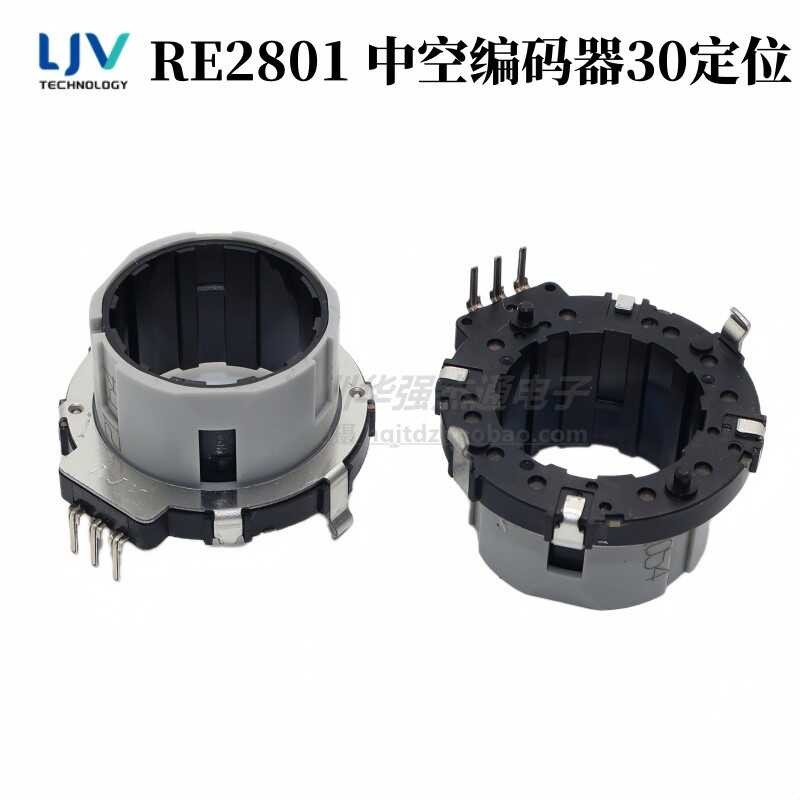 LJV EC28 incremental rotary hollow encoder car central control 30 ...
