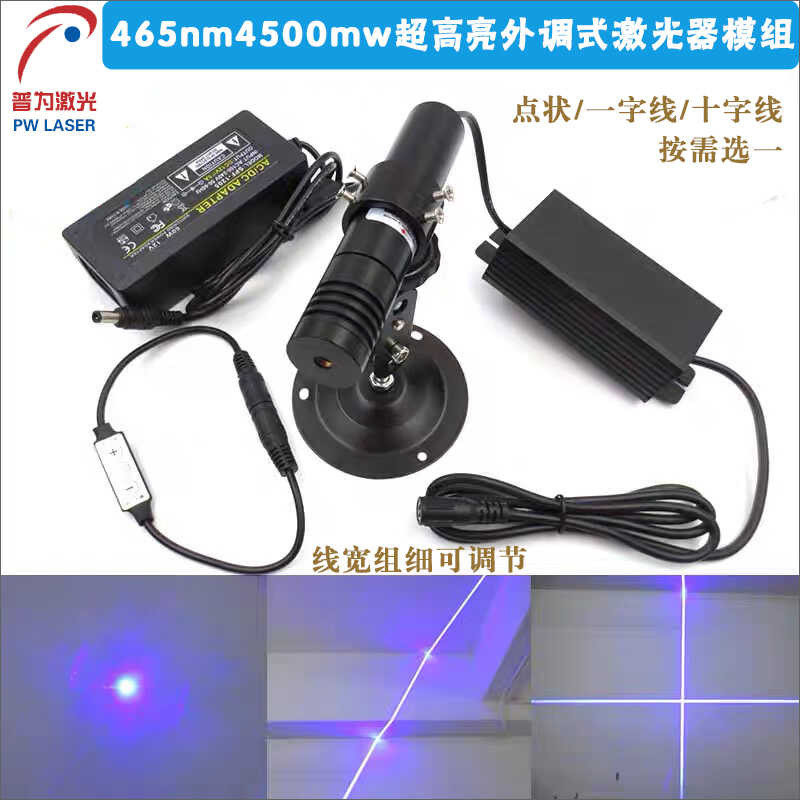 465 nm high brightness adjustment focused on the blue point module ...