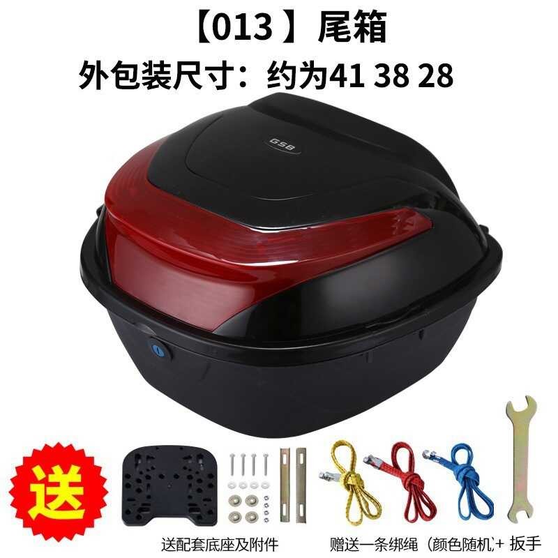 Electric Motorcycle Rear Trunk, Electric Scooter Trunk, Thickened ...