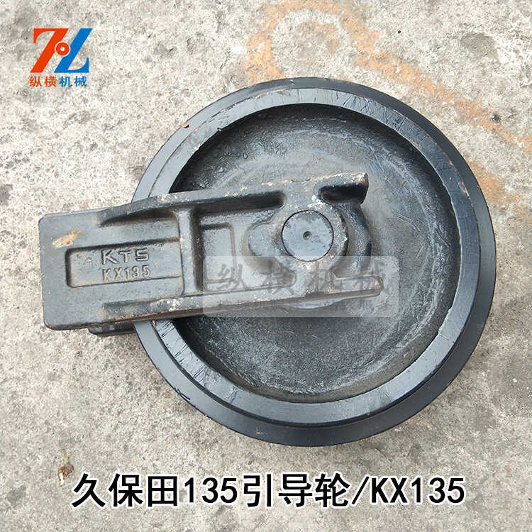 Excavator Accessories Kubota 135 Support Guide Wheel Carrier Chain ...