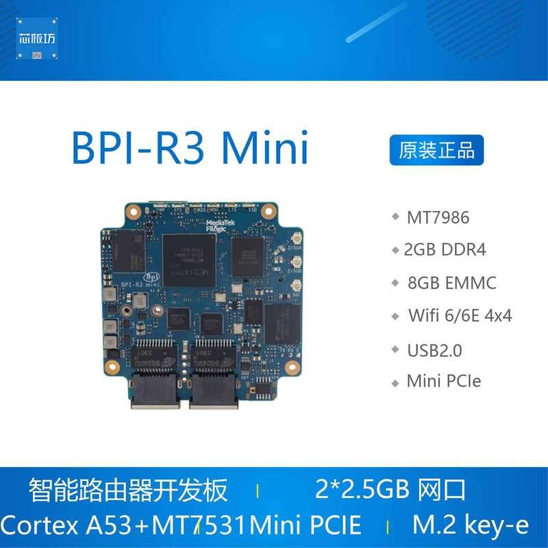 Banana Pi BPI-R3 Mini high-performance open-source router development ...