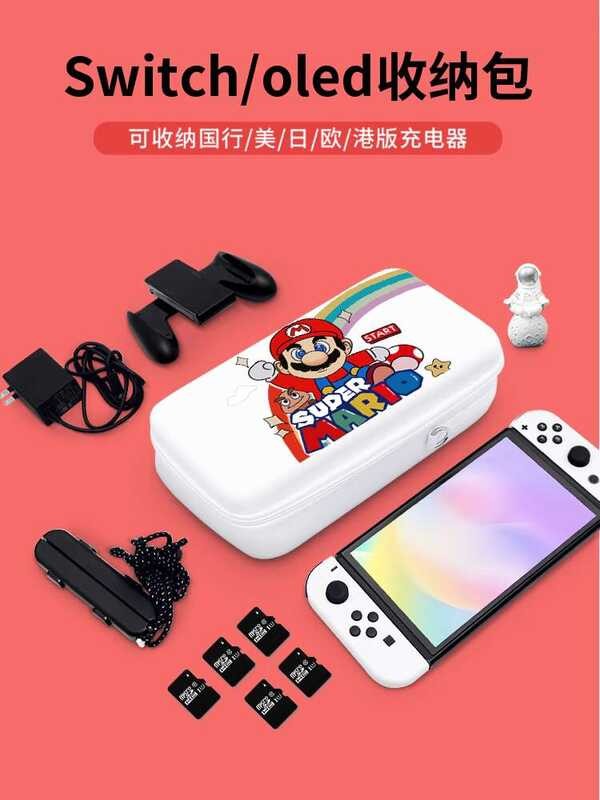 Nintendo Switcholed storage bag, Switch protective case, controller accessories, NS endurance v ...