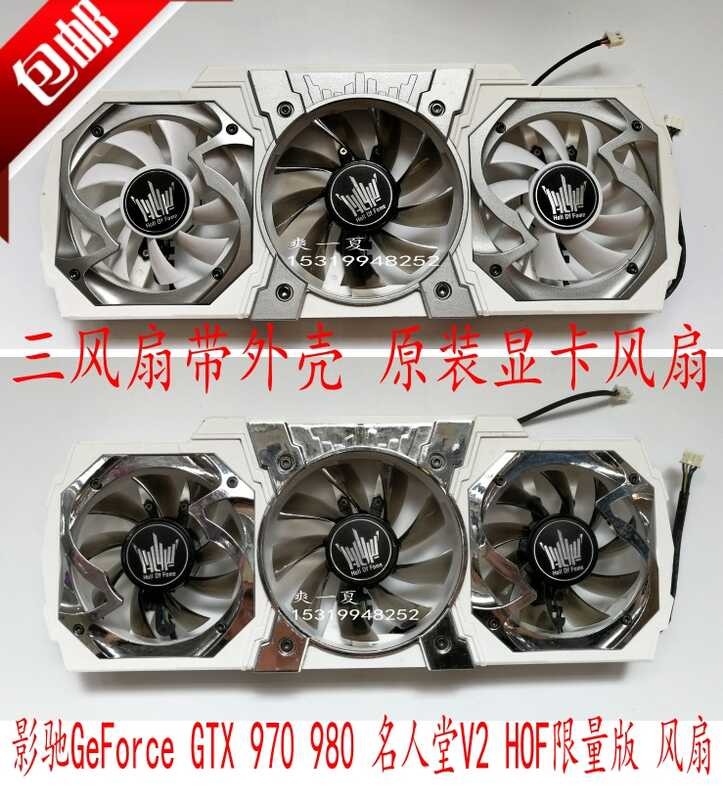 Geforce Yingchi GTX 970 980 Hall Of Fame V2 HOF Limited Edition ...