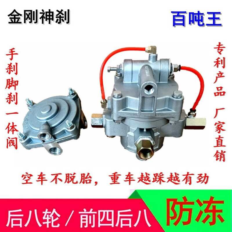 Self dumping truck relay valve pump HOWO front, rear, eight wheel ...