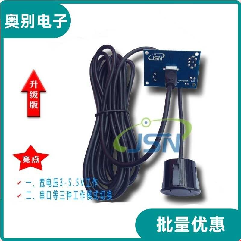 JSN-SR04T Integrated Distance Measurement Reverse Radar Waterproof ...