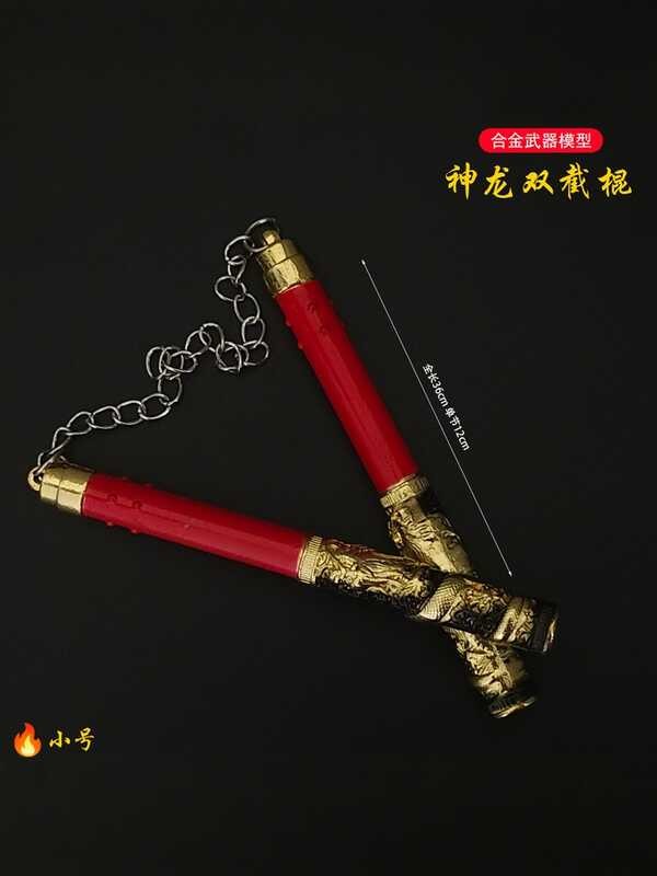 Peace Elite Subway Escape Legacy Armed Double Section Stick Divine ...