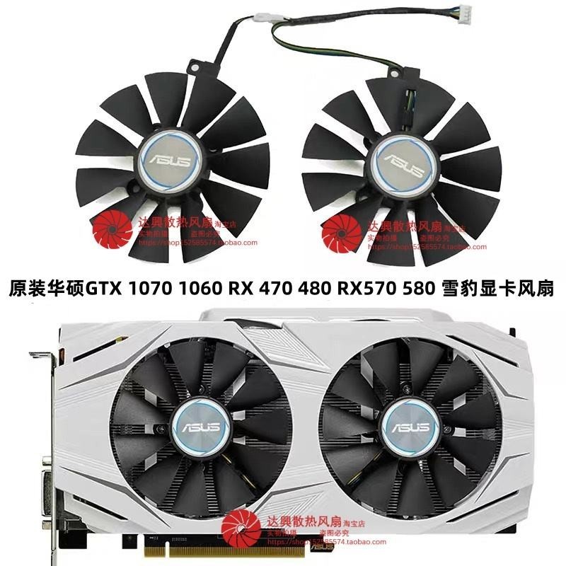 Original ASUS GTX 1070 1060 RX470 480 570 580 Snow Leopard P106-100 ...