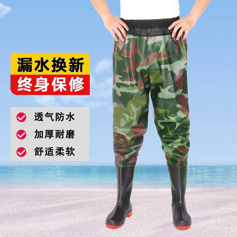 36 Waist Length Water Pants, One Piece Waterproof, Half Body Pants With ...