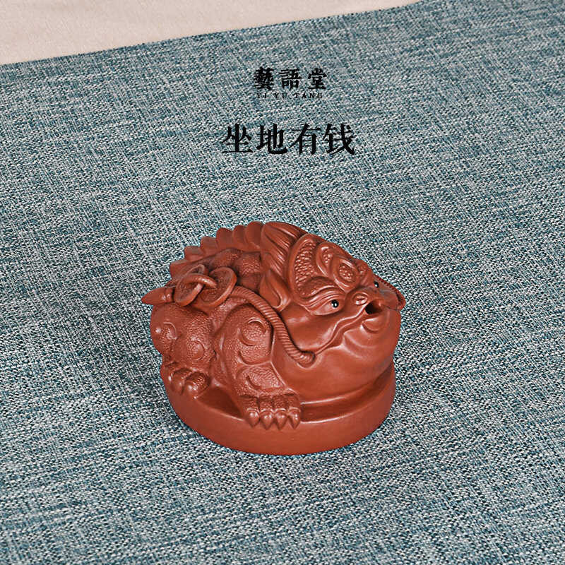 Umupo Sa Lupa Para Gumawa Ng Pera Lilang Buhangin Golden Toad Lucky ...