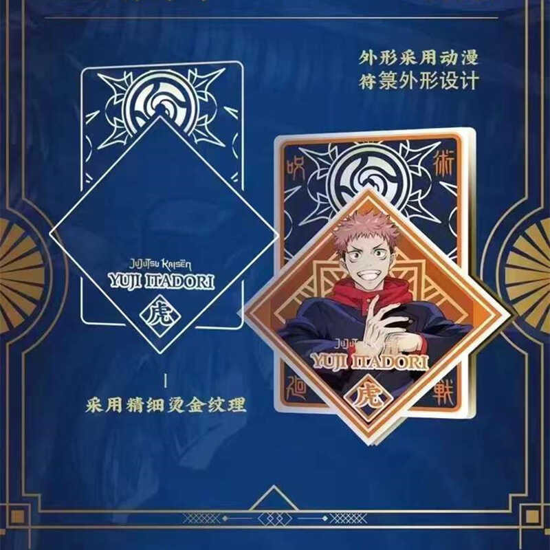 Kaisen Rare Yujutsu Cards For Kid Anime Character Gojo Satoru Fushiguro ...