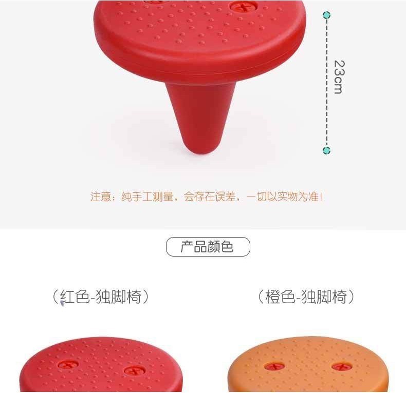 Early childhood toy balance chair one-legged stool one-horned chair ...