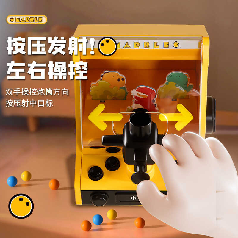 2025 Children's launcher, ball grabbing tabletop game console, 3-6 year ...