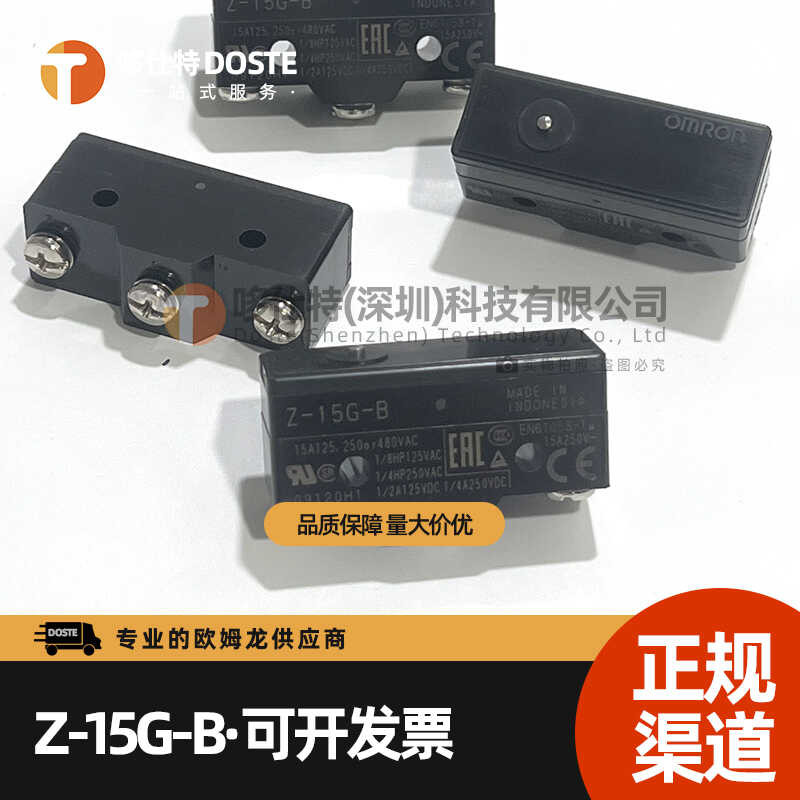 Z-15G-B Original Omron OMRON Micro Travel Limit Switch Industrial Control Circuit Breaker ...