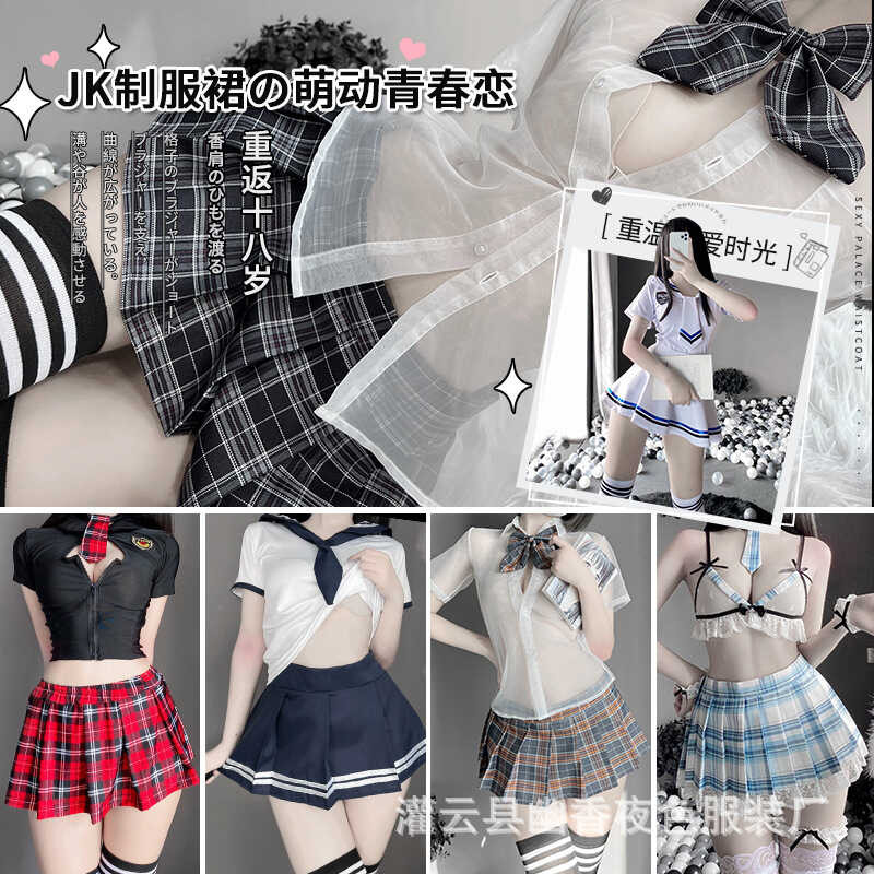 Linlin Ting's Sexy Lingerie, Sexy Student Outfit, JK Uniform, Seductive Plaid Pleated Skirt Set ...