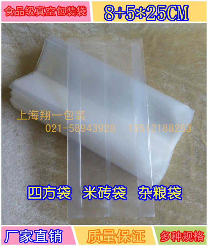 100 pieces of 1 pound packing 8+5 * 25 different grain rice brick ...